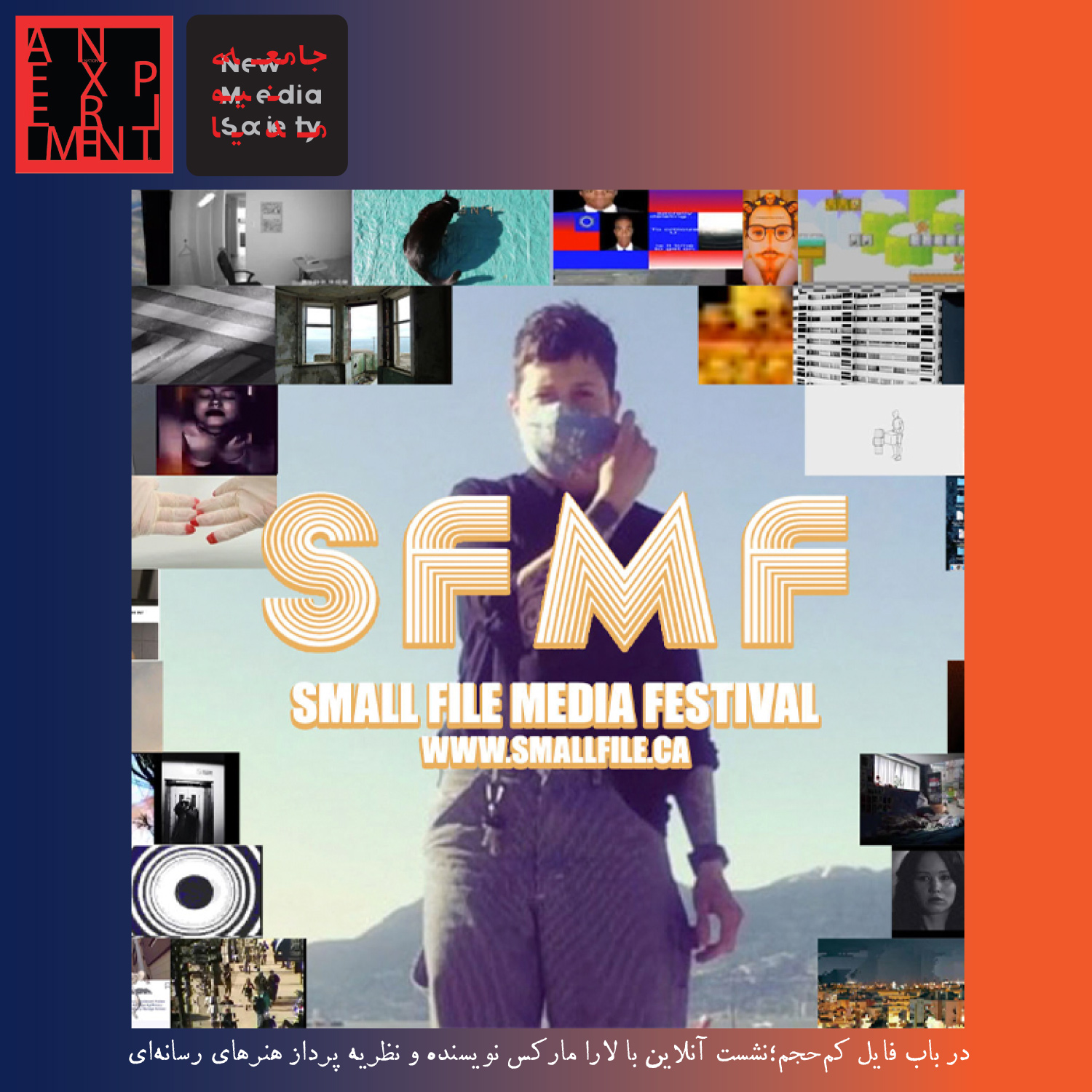 On Small File Media; Online Talk With Laura U. Marks – New Media Society